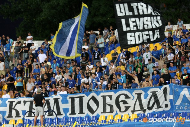 jurnal ultras: Levski Sofia - Slavia Sofia , 08.08.2011